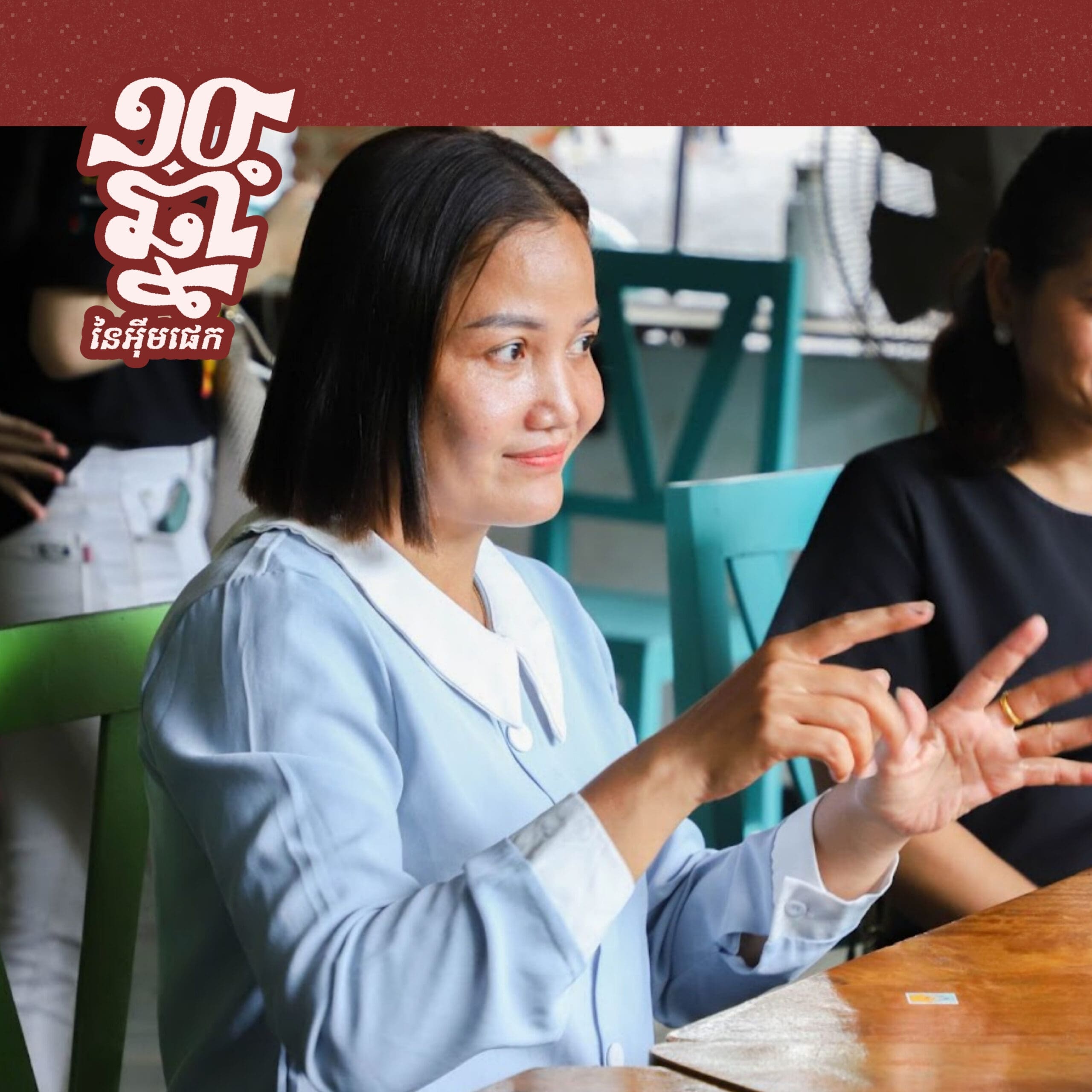 Korn Maly's Story - Impact Hub Phnom Penh