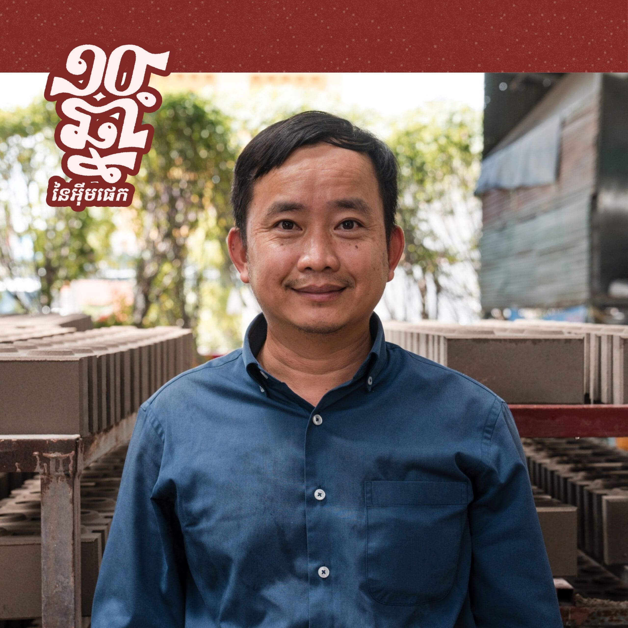 Hav Kongngy's Story - Impact Hub Phnom Penh